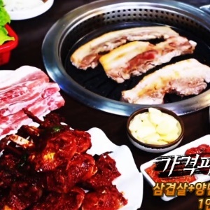 '2TV 저녁 생생정보' 가격파괴Why 삼겹살·양념목살·양념게장 12,000원 무제한, 어디?